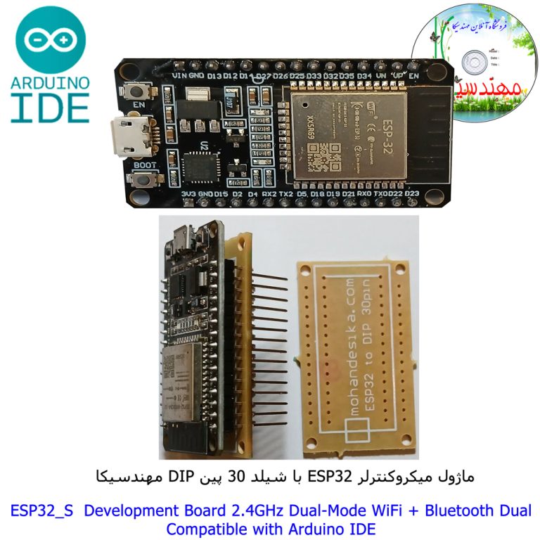 برد توسعه ESP32_S دارای wifi و بلوتوث داخلی با مبدل سریال CP2102 به ...